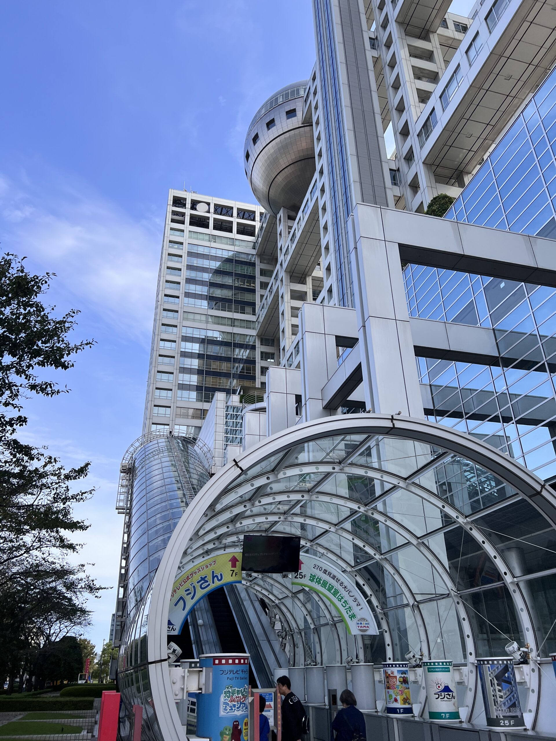 Japan Via Cruise Ship – In A Snapshot!